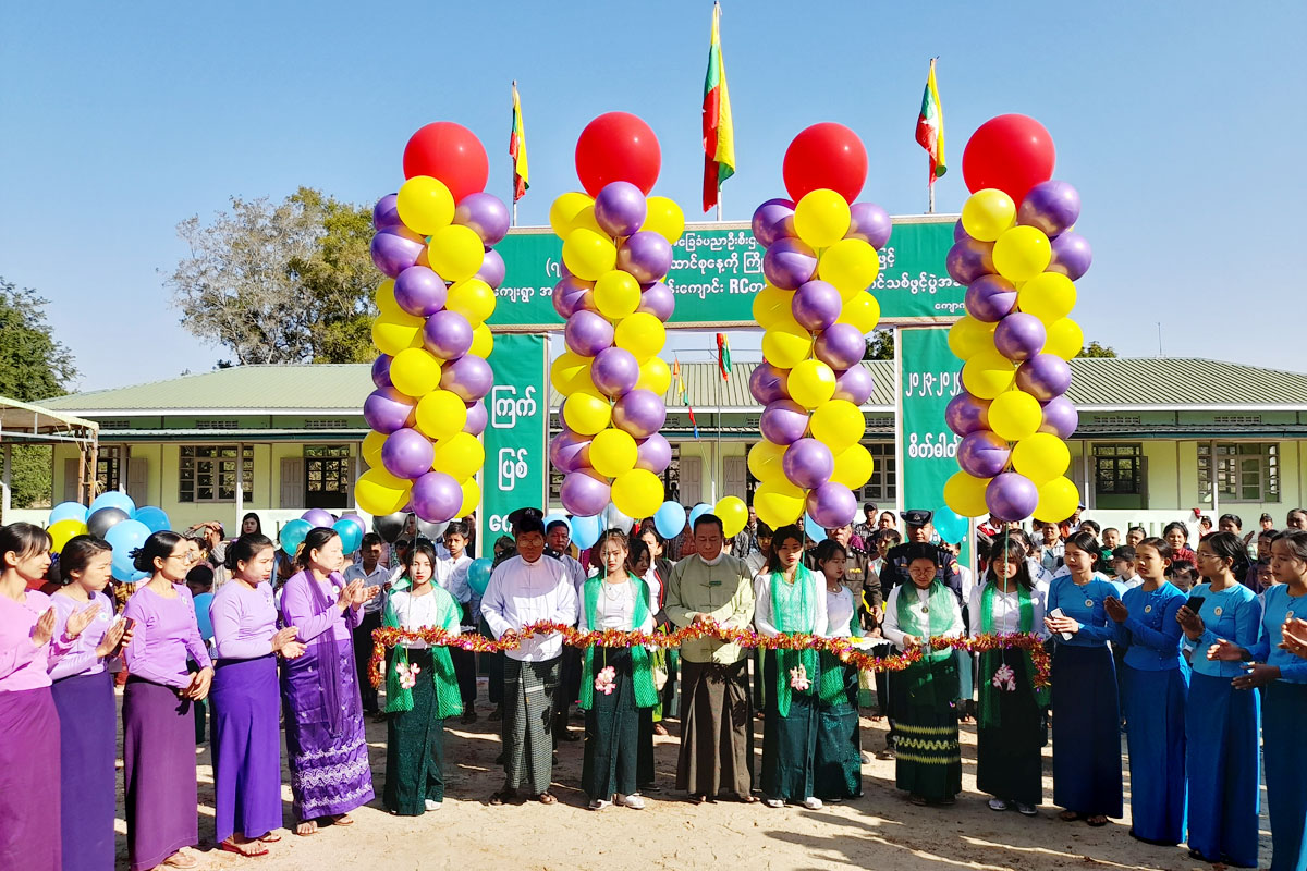 ၇၇ နှစ်မြောက် ပြည်ထောင်စုနေ့ကို ဂုဏ်ပြုကြိုဆိုသောအားဖြင့် ကျောက်ပန